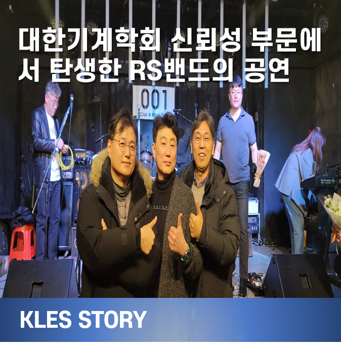 공지사항 | KLES