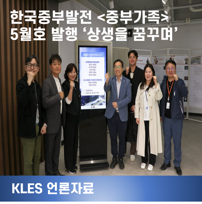 공지사항 | KLES