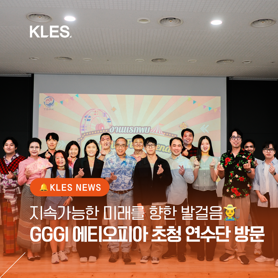 공지사항 | KLES